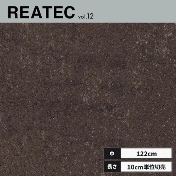 ■メーカー：サンゲツ■カタログ：24-26 リアテック VOL.12(REATEC)■カテゴリー：錆■シリーズ：セラミック(OXIDO)■品番：TD-4546（TD4546）■リピート：124.4cm x 60cm■機能：F4(壁)建築基準...