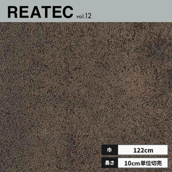 ■メーカー：サンゲツ■カタログ：24-26 リアテック VOL.12(REATEC)■カテゴリー：錆■シリーズ：セラミック(OXIDO)■品番：TD-5201（TD5201）■リピート：124.4cm x 60cm■機能：F4(壁)建築基準...