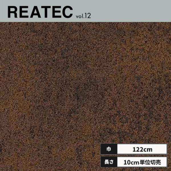 ■メーカー：サンゲツ■カタログ：24-26 リアテック VOL.12(REATEC)■カテゴリー：錆■シリーズ：セラミック(OXIDO)■品番：TD-5202（TD5202）■リピート：124.4cm x 60cm■機能：F4(壁)建築基準...