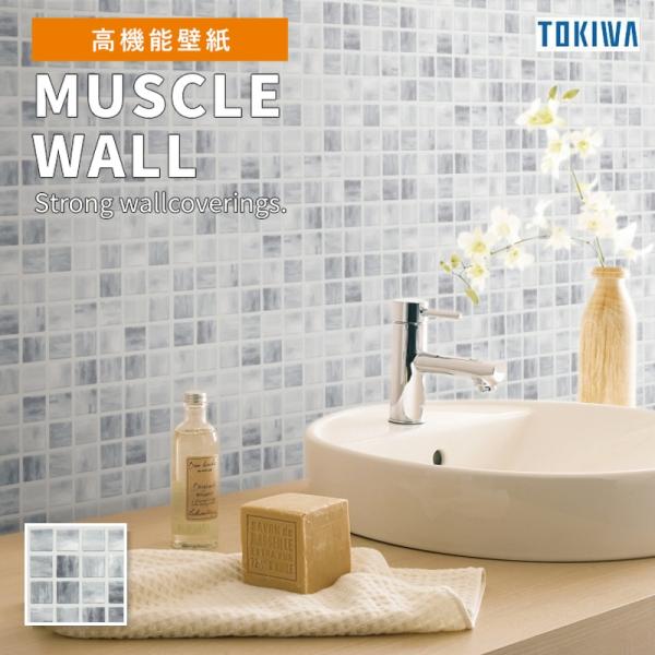 規格 巾92.2cmリピート タテ23.10cm 　ヨコ46.10cm防火性能 準不燃防火種別 2-3機能 防かび、抗菌、表面強化、耐クラック、撥水品質基準 Ｆ☆☆☆☆、ＳＶ規格適合品■注文単位 ： 長さ1m単位■1巻最大m数：50m（のり...