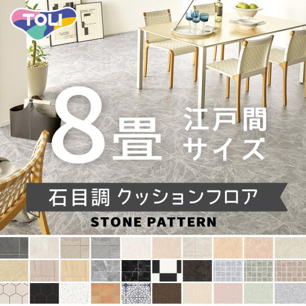 ■サイズ：長さ8m×幅180cm■品番：CF9647 CF9648 CF9649 CF9650 CF9651 CF9652 CF9653 CF9654 CF9655 CF9656 CF9657 CF9658 CF9659 CF9660 CF...