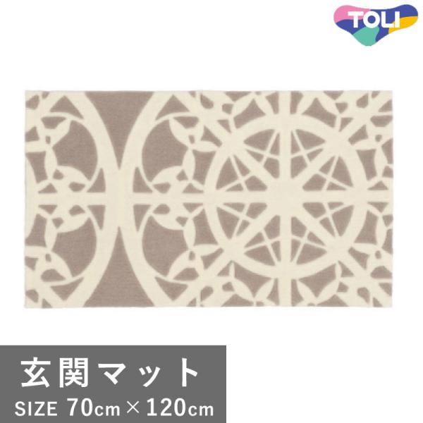 ■メーカー：東リ東リラグ＆マットは素材・テクスチャーにこだわり1枚1枚職人によって丁寧に作り上げた上質なオリジナルラグです。足元から感じるぬくもりと心落ちつくひとときを毎日の暮らしに取り入れてみませんか?■サイズ：70cm×120cm■組成...