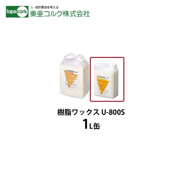 ※単品販売はできません。※トッパー商材とのご一緒の販売に限ります。コルクの「健康」を考えて作られた、トッパーコルク専用のメンテナンス用ワックス。各種のコルクフロアそれぞれに合わせて作られていますので、必ず、対応するワックスをご使用ください。...
