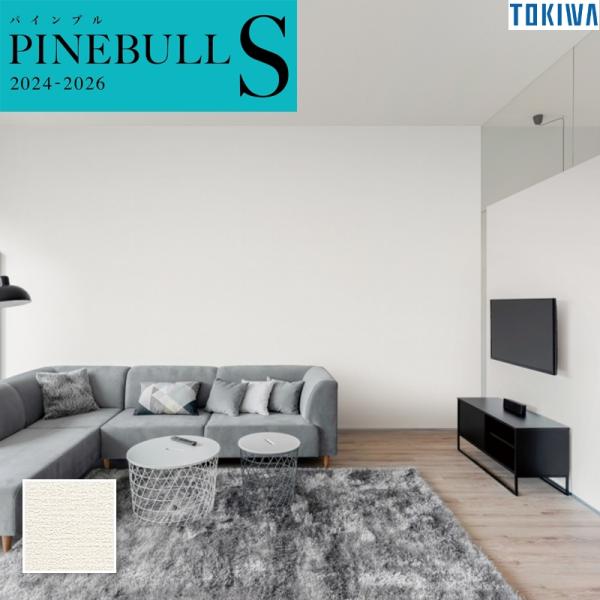 規格 巾92cmリピート 無地貼り可防火性能 準不燃防火種別 2-3機能 厚みタイプ、抗菌、防かび品質基準 Ｆ☆☆☆☆、ＳＶ規格適合品■注文単位 ： 長さ1m単位■1巻最大m数：50m（のりなし）最大m数を超える数量をご注文の場合は、最大m...