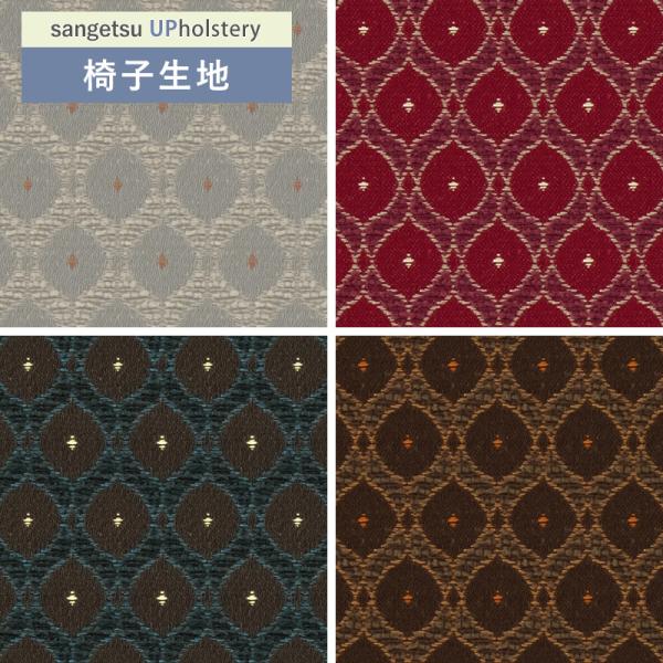 ■カテゴリー：F-Pattern■シリーズ：レグルス■品番：UP6071(旧 UP243) UP6072(旧 UP244) UP6073(旧 UP246) UP6074(旧 UP245) ■有効巾:138.6 m■1巻最大入数:50m■組成...