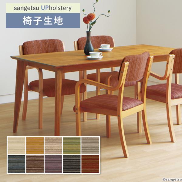 ■カテゴリー：F-Pattern■シリーズ：フィユタ―ジュ F■品番：UP6054(旧 UP347) UP6055(旧 UP348) UP6056(旧 UP349) UP6057(旧 UP350) UP6058(旧 UP351) UP605...