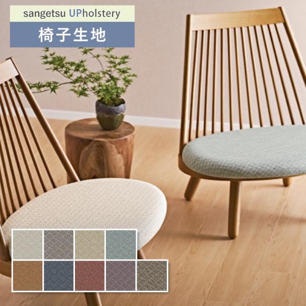 ■カテゴリー：F-Pattern■シリーズ：ウィッカーワーク■品番：UP5992(旧 UP357) UP5993(旧 UP358) UP5994(旧 UP359) UP5995(旧 UP360) UP5996(旧 UP361) UP5997...