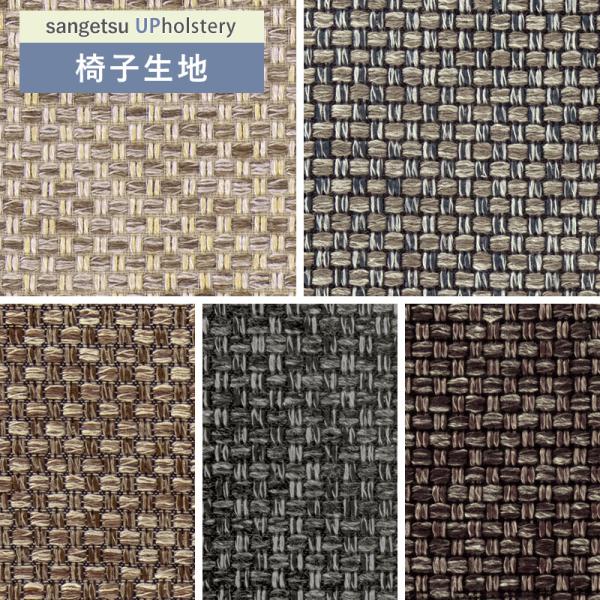 ■カテゴリー：F-Texture■シリーズ：ネストグレース■品番：UP5860(旧 UP439) UP5861(旧 UP442) UP5862(旧 UP441) UP5863(旧 UP444) UP5864(旧 UP443) ■有効巾:14...