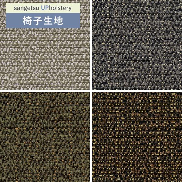 ■カテゴリー：F-Texture■シリーズ：ガラパゴス■品番：UP5871(旧 UP492) UP5872(旧 UP494) UP5873(旧 UP495) UP5874(旧 UP496) ■有効巾:150m■1巻最大入数:50m■組成:ポ...