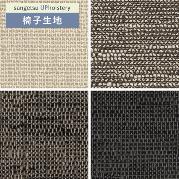 ■カテゴリー：F-Texture■シリーズ：オルテガ■品番：UP5878(旧 UP503) UP5879(旧 UP504) UP5880(旧 UP505) UP5881(旧 UP506) ■有効巾:150m■1巻最大入数:50m■組成:レー...