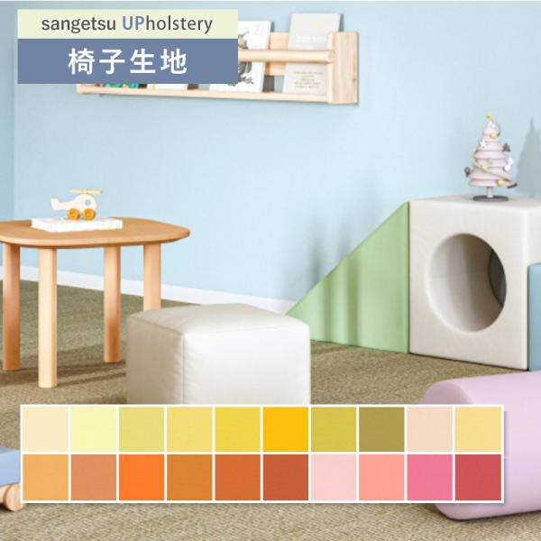 ■カテゴリー：L-Texture■シリーズ：カラーレザー■品番：UP5071 UP5072 UP5073 UP5074 UP5075 UP5076 UP5077 UP5078 UP5079 UP5080 UP5081 UP5082 UP50...