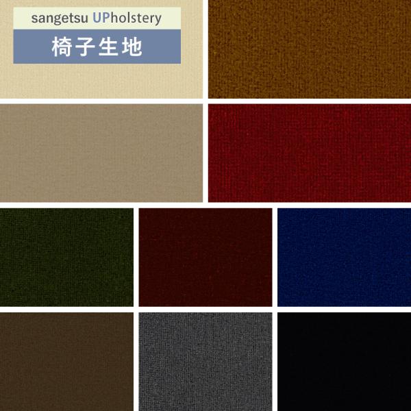 ■カテゴリー：F-Texture■シリーズ：オペラソフト■品番：UP5933(旧 UP548) UP5934 UP5935(旧 UP550) UP5936(旧 UP552) UP5937 UP5938(旧 UP556) UP5939(旧 U...