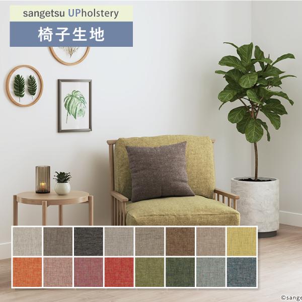 ■カテゴリー：aquaclean■シリーズ：ニトラ AC■品番：UP5521 UP5522 UP5523 UP5524 UP5525 UP5526 UP5527 UP5528 UP5529 UP5530 UP5531 UP5532 UP55...