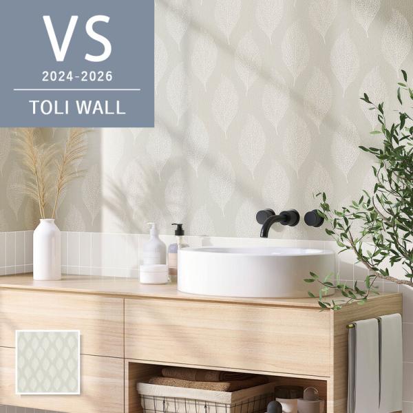 ■メーカー：東リ■品番：VS2068 巾:92.4cm　柄リピート:タテ64cm ヨコ92.4cm■カテゴリパターン・マテリアル■防火種別2-3■機能抗菌　撥水　表面しっかり　防かび性　JIS　F☆☆☆☆　SV　　　　　　　　最大m数を超え...