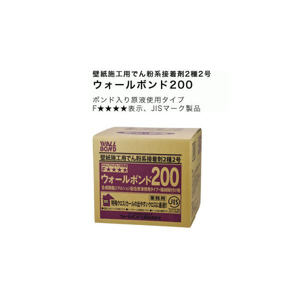 ■メーカー：ウォールボンド工業（旧社名 矢沢化学工業）■施工可能面積：約80〜120平米（壁紙によって差があります）使用方法：原液使用タイプ。機械糊付け用■用途：壁紙施工用 織物壁紙（カール強い）、汚れ防止壁紙、塗装仕上げ壁紙（裏打ち有り）...
