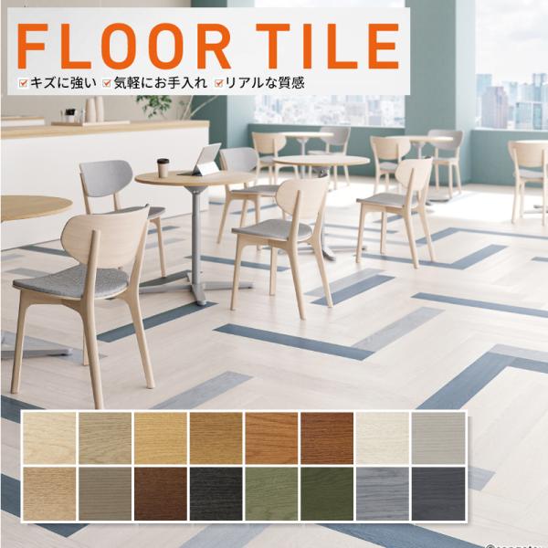 ■カテゴリー：ウッド■シリーズ：スピンオーク■品番：WD-2030W WD-2031W WD-2032W WD-2033W WD-2034W WD-2035W WD-2036W WD-2037W WD-2038W WD-2039W WD-2...