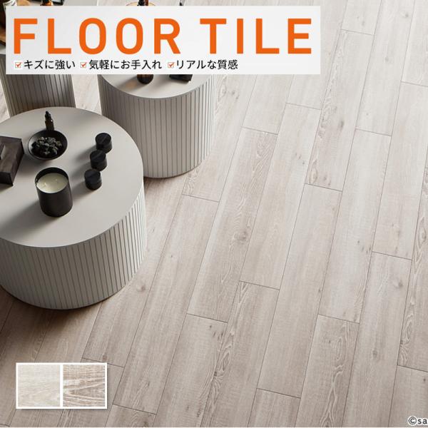 ■カテゴリー：ウッド■シリーズ：ピクルドエルム■品番：WD-2024(旧 WD-1083) WD-2025(旧 WD-1084) 　　　　WD2024(旧 WD1083) WD2025(旧 WD1084) ■規格：サイズ:91.4cmｘ15...