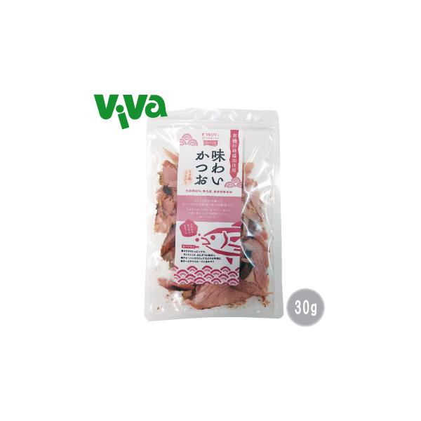 ■商品名： 味わいかつお■内容量： 30g■原材料： 鰹（日本）、有機醤油（大豆・小麦を含む）、発酵調味料、砂糖（てんさい）■賞味期限： 製造日より120日■保存方法： 直射日光、高温多湿を避けて冷暗所に保存してください■販売元： 株式会社...