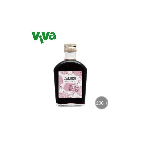 ■商品名：　ジャフマック　濃縮ザクロジュース（希釈用）■内容量：　200mL■原材料：　 ザクロ濃縮果汁（ざくろ(イラン産、イスラエル産)）■賞味期限：　製造日より2年■保存方法：　直射日光を避け、常温保存■販売元：　株式会社ジャフマック