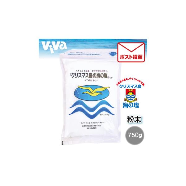 ■商品名：　　クリスマス島の海の塩■原材料：　　天日干し塩■内容量： 　　750g■保存方法： 　直射日光、高温多湿を避けて常温で保存してください。■原産国： 　　キリバス共和国■製造者： 　　まるも株式会社