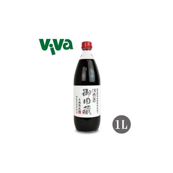 ■商品名： こいくちしょうゆ（本醸造）■内容量： １リットル■原材料： 大豆（国産）、小麦（国産）、食塩■賞味期限：製造日より1年■保存方法： 直射日光を避け、常温で保存して下さい■注意：食品添加物不使用の為、夏期に白いカビ状の物が出る場合...