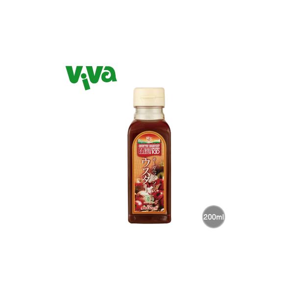 ■商品名： ウスターソース■内容量： 200ml■原材料： 有機野菜・果実（有機トマト、有機りんご、有機たまねぎ、その他）、有機醸造酢、有機砂糖、食塩、有機醤油、　　　　　 有機香辛料、（原材料の一部に小麦、大豆を含む）■保存方法： 直射日...