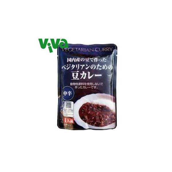 本商品は、動物性原料一切未使用で、玉ねぎをじっくり炒めて、トマトピューレとマンゴーチャツネ、数十種のスパイスなどでコクと深みのある味に仕上げた豆カレー(レトルト)です。【マクロビオティック食品】ホクホク感のある豆は国内産の豆(大福豆・手亡豆...