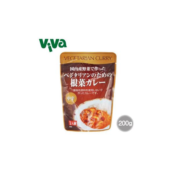 本商品は、動物性原料不使用で、国内産の根野菜を使用したカレー(レトルト)です。玉ねぎをじっくりと炒めてトマトピューレー、マンゴーチャツネなどで酸と深みのある味に仕上げました。動物性の原材料、砂糖、保存料、着色料は使用しておりません。具に国内...