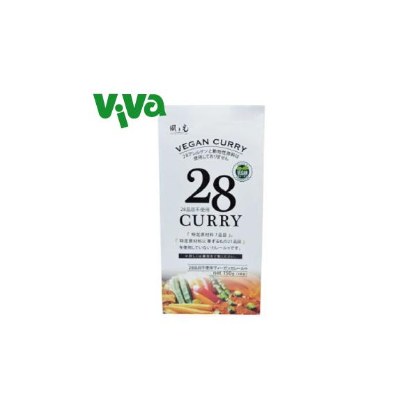 米粉を使用し、特定のものを食べられない方も食べられる方も家族そろって美味しく食べて頂けるオール植物性カレーです。９つのスパイスと小麦を含めた28の食品を使用しないカレールゥ作りに成功しました。■商品名：　28品目フリーカレールゥ 150g■...