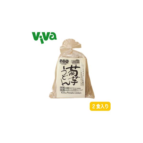 ■商品名： 菊芋うどん(2食入)だしつゆ付■内容量： 2食分（256g）:〔めん〕１００ｇ×２、〔だし〕２８ｇ×２■原材料： 【めん】小麦粉(国内製造)、きく芋(広島県産)、粉末状小麦たん白、食塩、植物油脂/酒精、(一部に小麦・大豆を含む)...