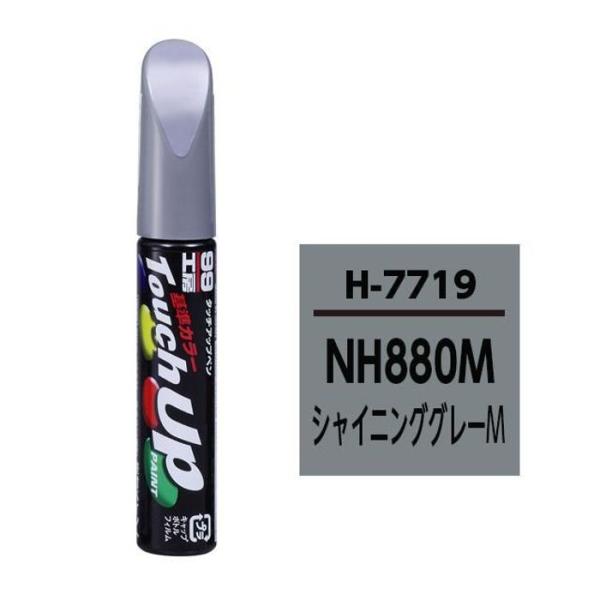 ■素材合成樹脂（アクリル）、ニトロセルロース、顔料、有機溶剤■採寸12ml:適合メーカーホンダ、適合カラーナンバーNH880M・シャイニンググレーM、内容量12ml、塗り面積0.08 平方メートル(2回塗り)