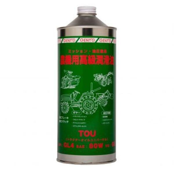 ■採寸1.0L:
