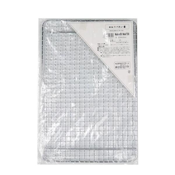 ■採寸その他サイズ１:商品サイズ 幅380×奥行255×高さ4