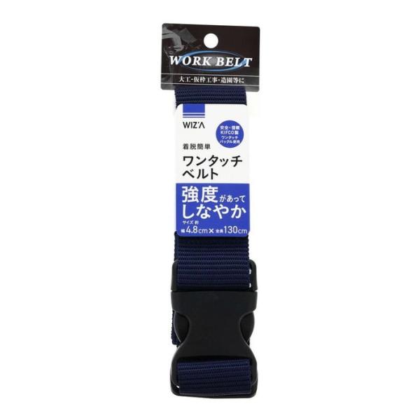 ■素材ベルト：ポリプロピレン　バックル：ポリアセタール■原産国中国■採寸幅48mm:商品サイズ約幅48mm×全長130cm
