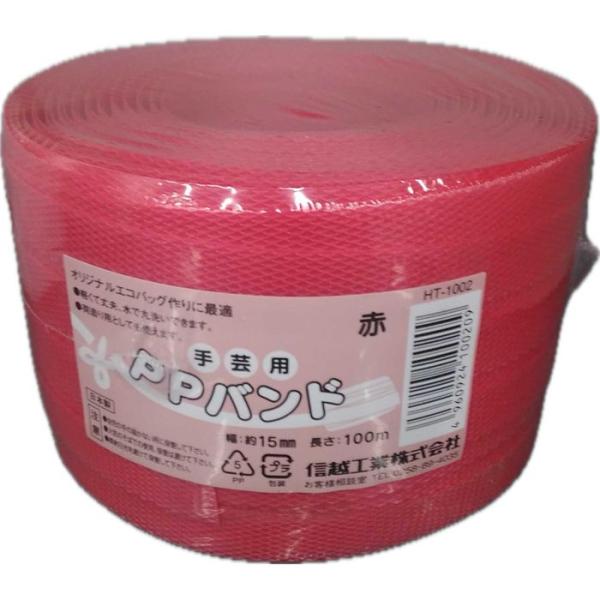 ■原産国日本■採寸100m:商品サイズ（約）幅15ｍｍ×長さ100ｍ