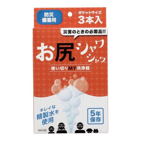 ■原産国日本■採寸3個入:内容量16ml、入数3本特長●容器部分をポンプさせて使用。●空気と水のミキシング技術で洗浄力UP※品質向上のため予告なく仕様を変更する場合がございます。パッケージのリニューアル等につき、商品画像が異なる場合がござい...
