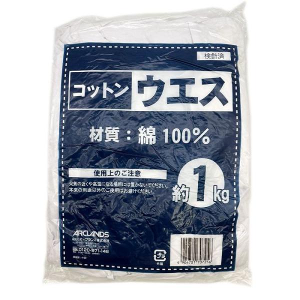 ■採寸1kg: