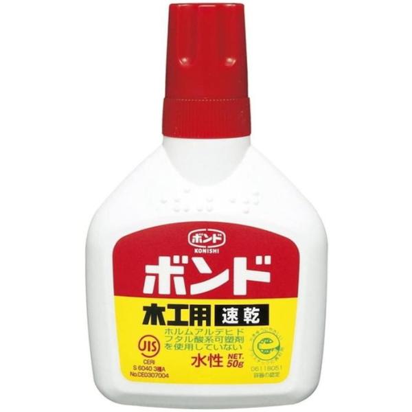 ■採寸50g: