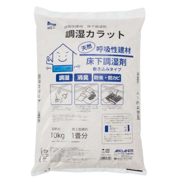 仕様●重量: (約)10,000g●商品サイズ(mm): 幅360×奥行500×高さ120●規格: 約10ｋｇ●品番: 1坪あたり2袋使用します。特長●床下に敷くだけの簡単施工で、湿気を防ぎ、カビや害虫から家を守ります！JANコード●292...