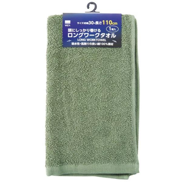 ■素材綿100％■原産国中国■採寸ロング:商品サイズ約幅30×長さ110cm特長●汗をふき取る！頭にしっかり巻けるロングタイプ●吸水性・肌触りの良い綿100％素材※品質向上のため予告なく仕様を変更する場合がございます。パッケージのリニューア...