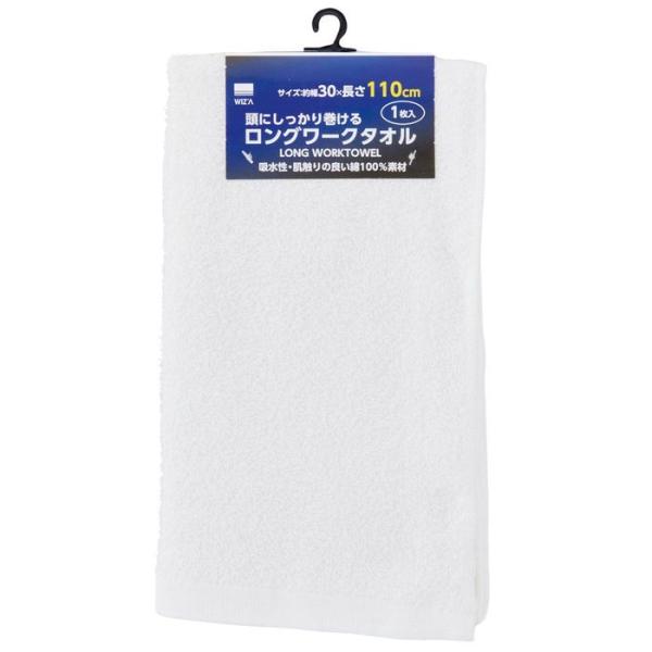 ■素材綿100％■原産国中国■採寸ロング:商品サイズ約幅30×長さ110cm特長●汗をふき取る！頭にしっかり巻けるロングタイプ●吸水性・肌触りの良い綿100％素材※品質向上のため予告なく仕様を変更する場合がございます。パッケージのリニューア...