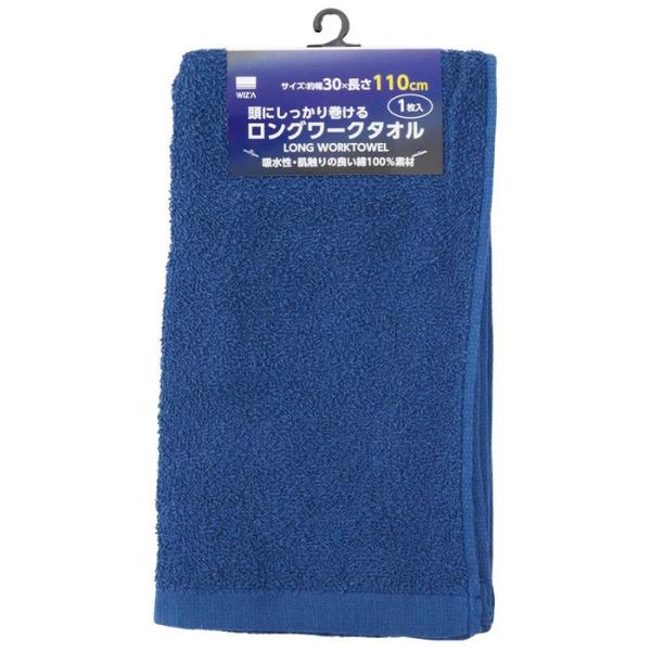 ■素材綿100％■原産国中国■採寸ロング:商品サイズ約幅30×長さ110cm特長●汗をふき取る！頭にしっかり巻けるロングタイプ●吸水性・肌触りの良い綿100％素材※品質向上のため予告なく仕様を変更する場合がございます。パッケージのリニューア...