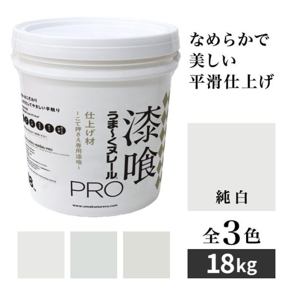 ■採寸18kg:内容量18kg、適した部位・用途室内壁並びに室内天井の漆喰塗り／外壁の旧漆喰壁の塗り替え、適用下地石膏ボード、壁紙(ビニールクロス)、合板、和室の古壁、モルタル、外壁の旧漆喰壁、塗り面積標準塗り厚1mmで14平方m、使用期限...