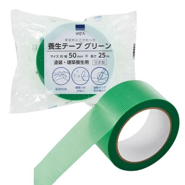 ■原産国日本■採寸50mm幅×25m:規格幅50ｍｍｘ25ｍ