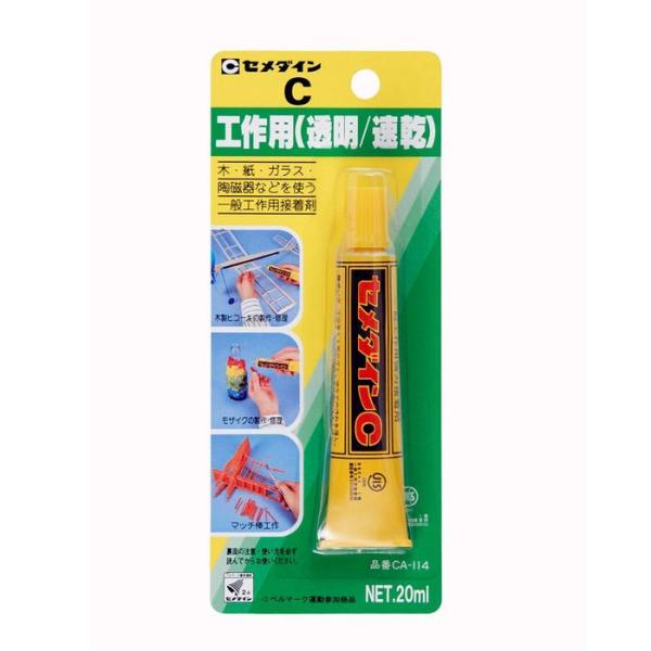 ■原産国日本■採寸20ml: