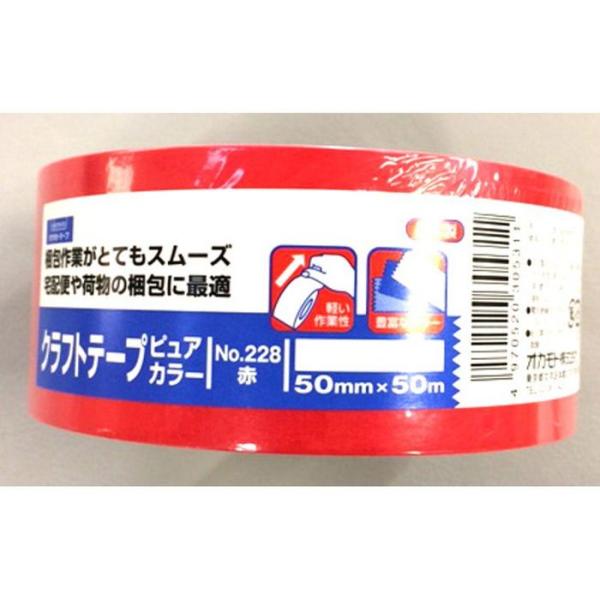 ■採寸その他サイズ１: