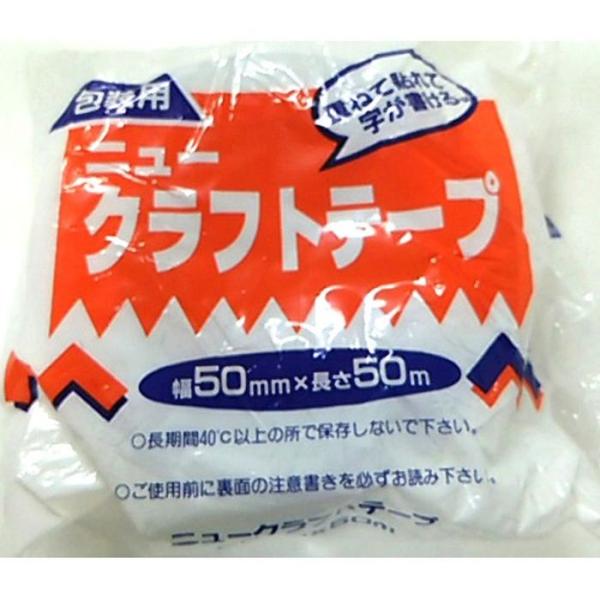 ■原産国日本■採寸50mm×50m:商品サイズ幅50mm×長さ50m