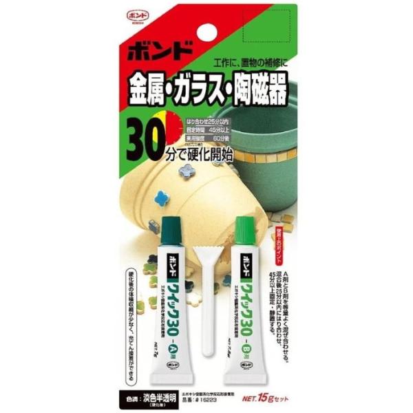 ■素材エポキシ樹脂系■原産国日本■採寸15g: