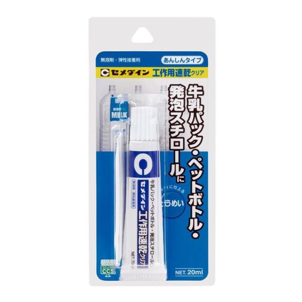 ■原産国日本■採寸20ml: