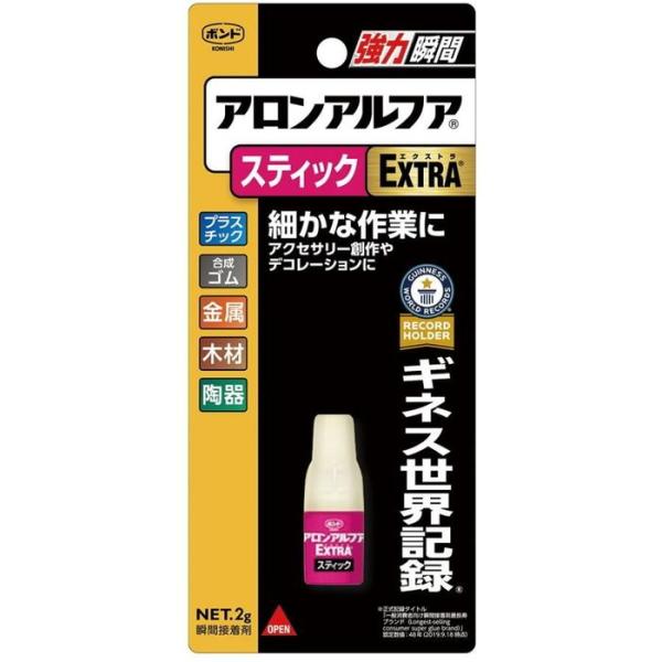 ■素材シアノアクリレート系■原産国日本■採寸2g: